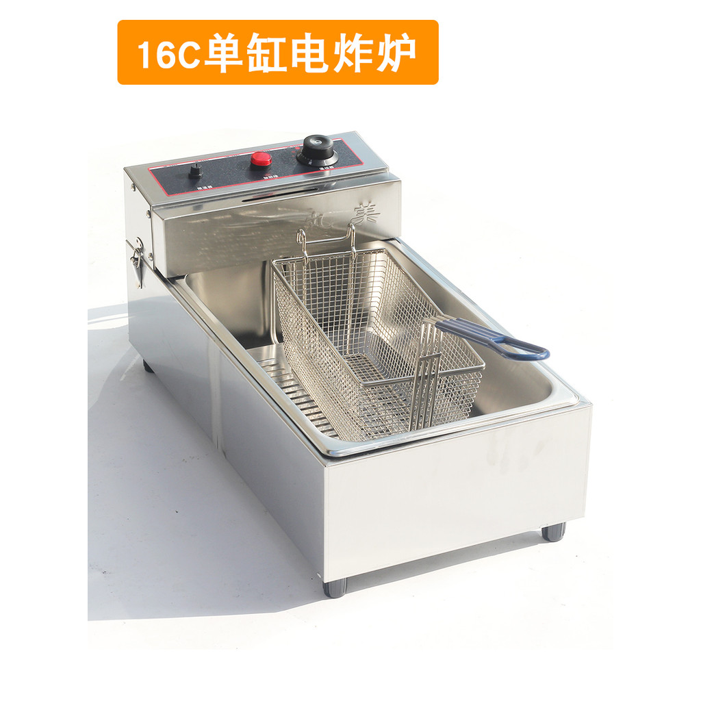 Taiwan Marubi Electric Deep Fryer Penggoreng Elektrik Desktop Silinder ...