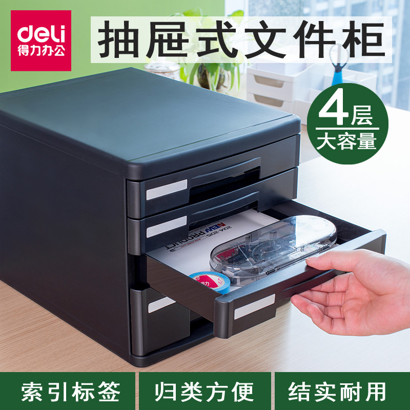 Deli Kabinet Fail Desktop dengan Kunci Penyimpanan Desktop Pejabat ...