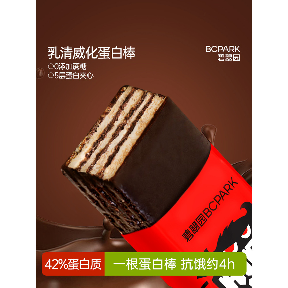 Protein Bar Penggantian Hidangan Whey Wafer Energy Cookie Rendah 0 ...
