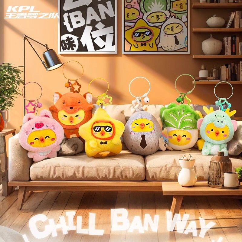 新品 KPL王者梦之队/梦叽队 去ban位系列毛绒挂件玩偶rs | Shopee Malaysia