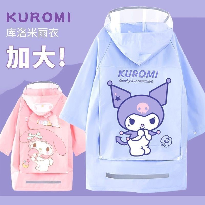 ⭐2025⭐ rain coat kids baju hujan budak lelaki perempuan Kuromi Sanrio Children's Raincoat Girls ...