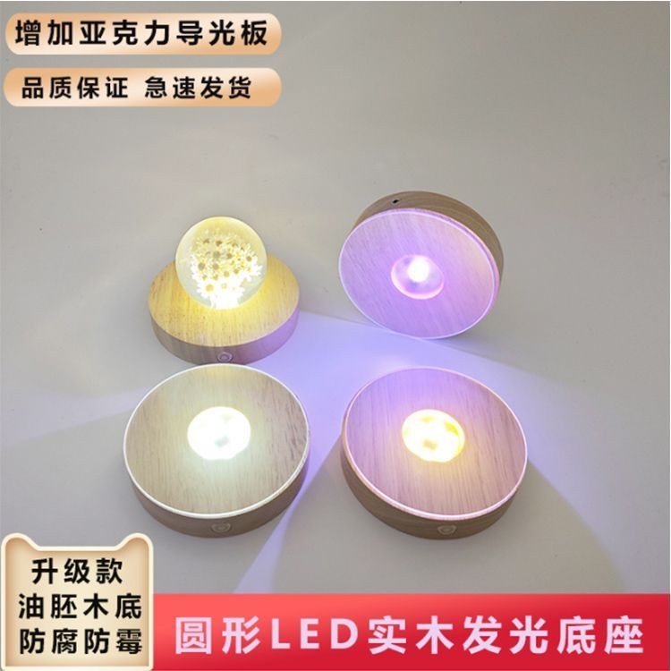 Penutup Plat Panduan Cahaya Akrilik Kayu Pepejal Lampu Malam LED Bulat ...