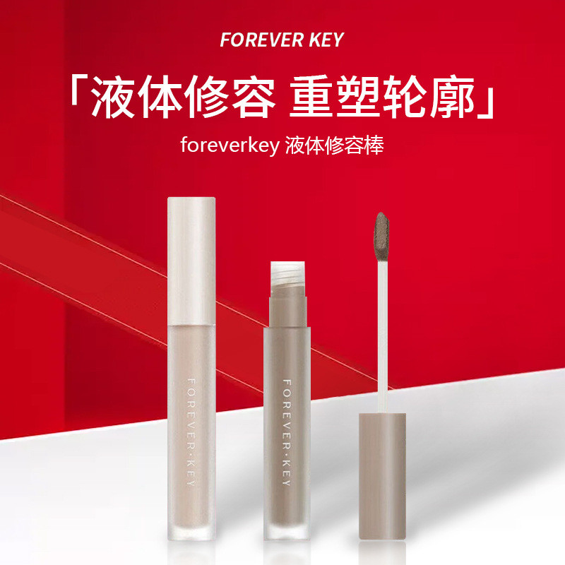 For foreverkey Liquid Contouring Contouring Stick Nose Shadow Shadow Contouring Liquid High ...