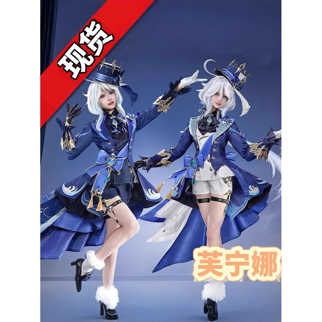 Yuanshen cos Clothing Fukalos Fengdan Black White Funingna Water God ...