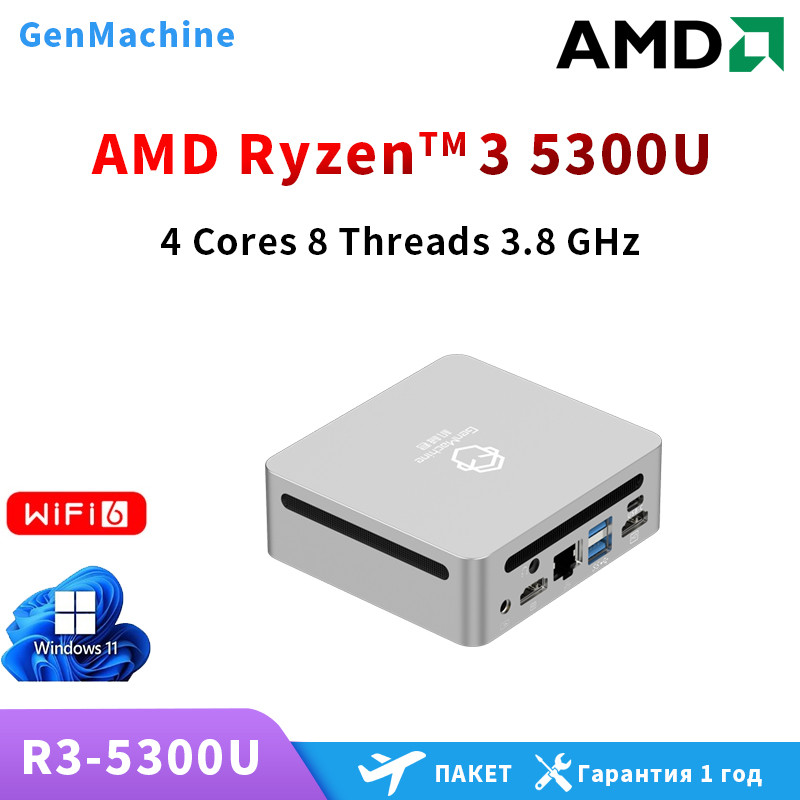 GenMachine Mini PC AMD 5300U 5500U Windows 11 Ryzen DDR4 32GB Wifi6 ...