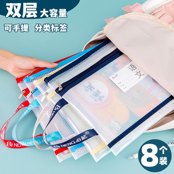 file buku sekolah fail buku sekolah Boneng File Bag Student Subject ...