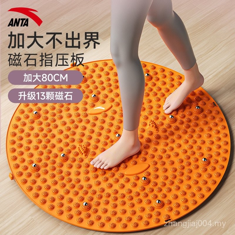 Anta Jogging Shiatsu Board Extra Large Foot Massage Pad Thin Belly ...