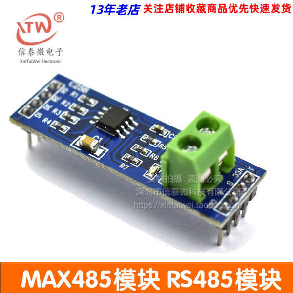 Max485 Module RS485 Module TTL to RS-485 Module Microcontroller ...