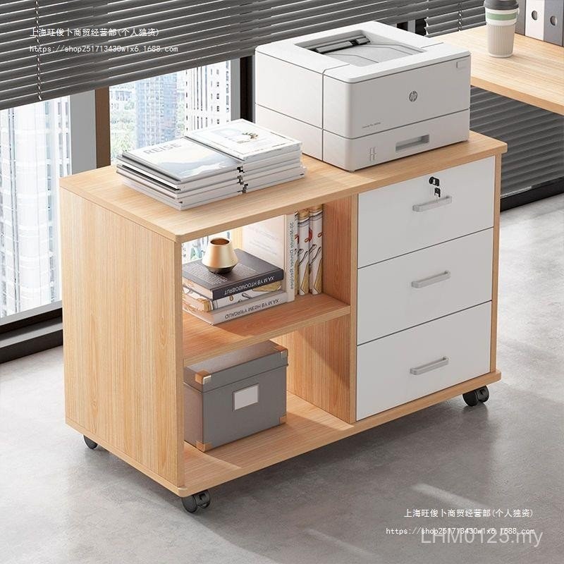 Office Low Cabinet Storage Cabinet Modern Drawer Cabinet Under Desk ...