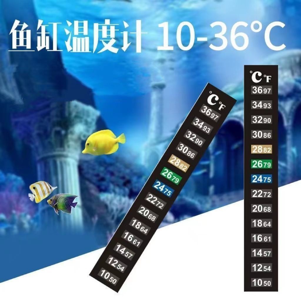 Temperature sensing sticker鱼缸高精准温度贴液晶感温变色温度计电子数字温度计测水温测温计现货/3.18 ...