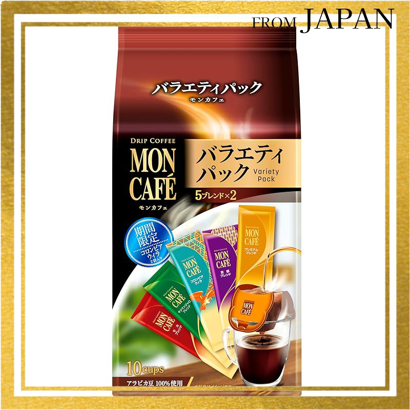 Mon Cafe Variety Pack 10PDirect from Japan | Shopee Malaysia