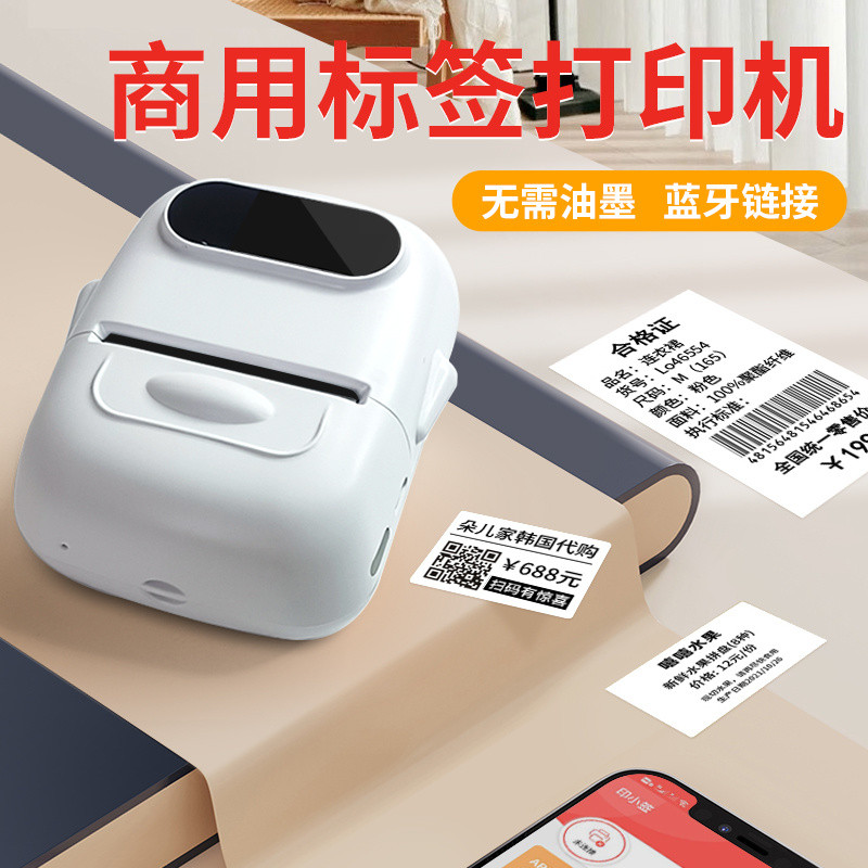 Label Printer Bluetooth Connect Mobile Phone Portable Thermal Jewelry ...