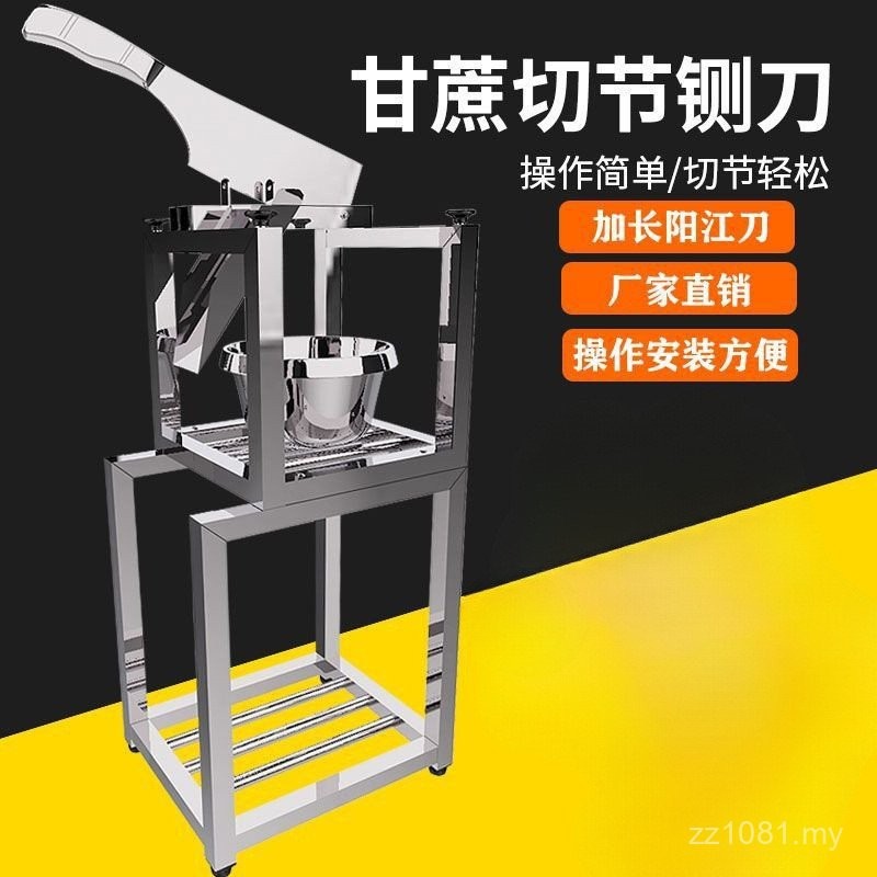 Barrel Knife Bracket Sugar Cane Curse Cutter Sugar Cane Stainless Steel ...
