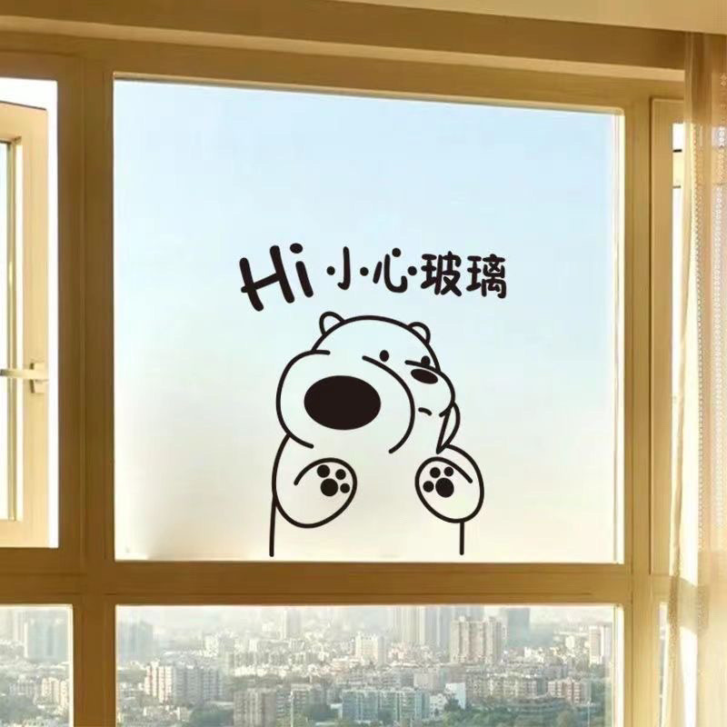 Beware of Glass Reminder Stickers Text Bear Cartoon Decoration Shopping ...