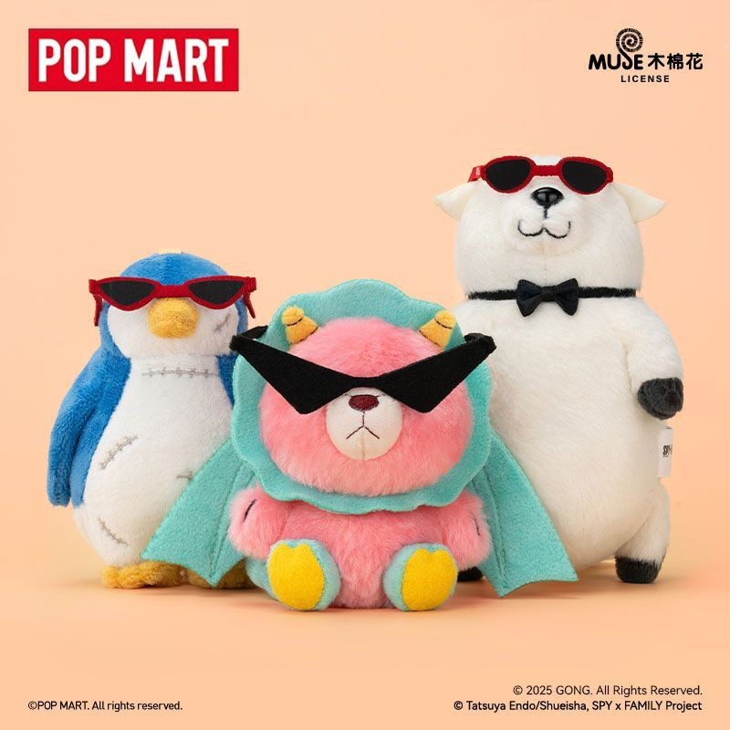 POPMART Spy Playhouse Ania's Secret Organization Plush Pendant Blind ...