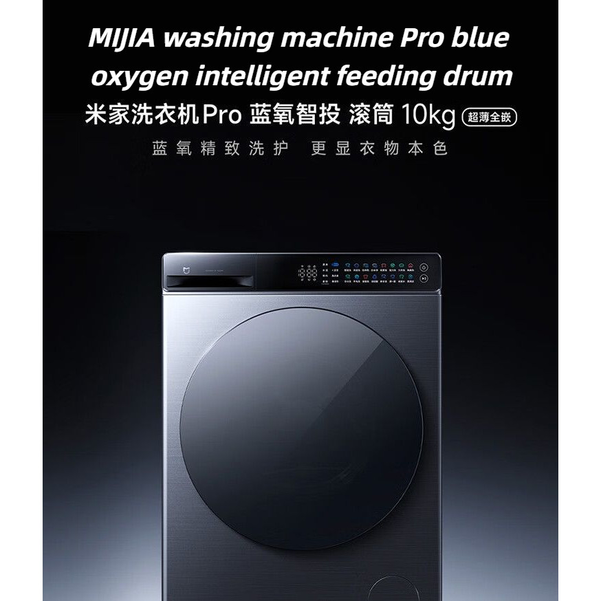 Xiaomi Mijia 10KG Drum Washing Machine Pro Blue Oxygen 1.2 Washing ...