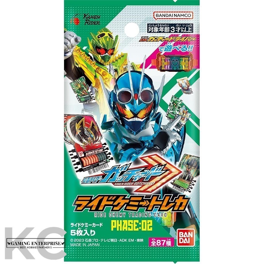 Bandai Kamen Rider Gotchard DX Ride Chemy Trading Card PHASE 02 假面骑士歌查德 ...