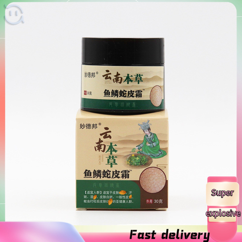 Chicken Skin Repair Cream Curing Keratosis Follicle Pilaris Body Dark ...
