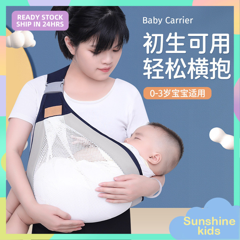Newborn carrier Baby cross carrier easy to go out with one shoulder ...