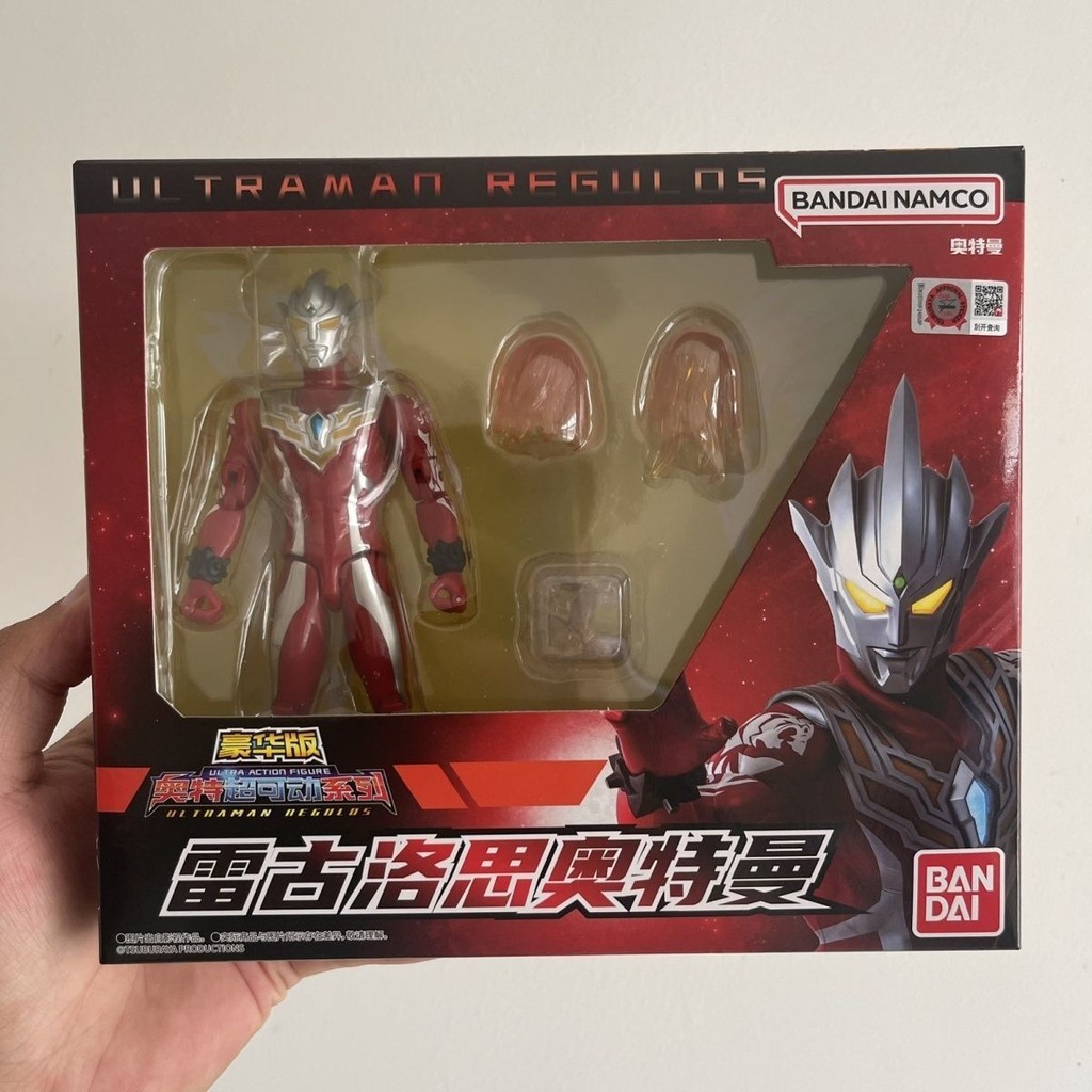 Bandai, Deluxe Ultraman Super Movable Series Regulus Ultraman Base ...