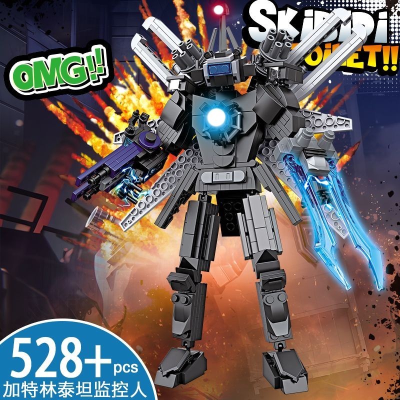 New Compatible Lego Gatling Titan Monitor Man and Armor Sound Man Mecha ...