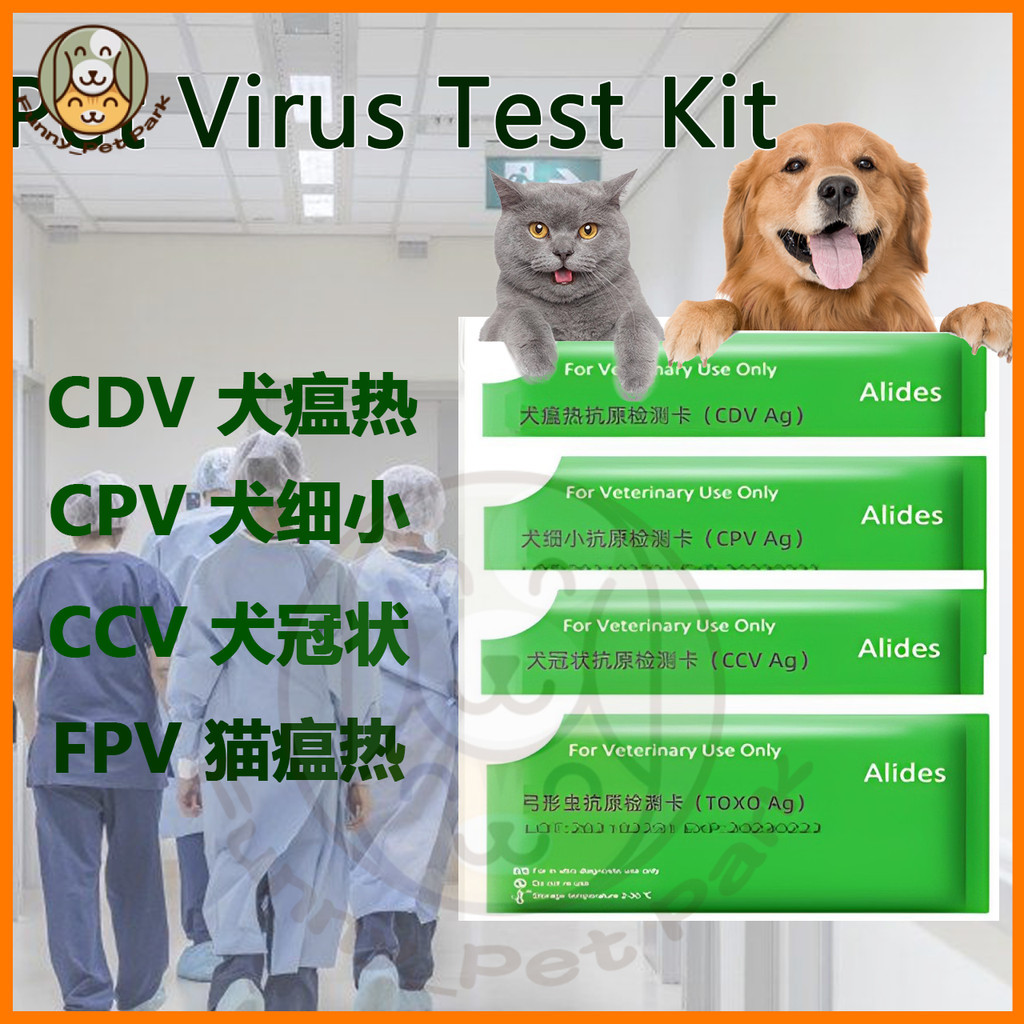 Dog Canine Distemper Virus CDV Parvovirus CPV Test Kit Pet Virus Test ...