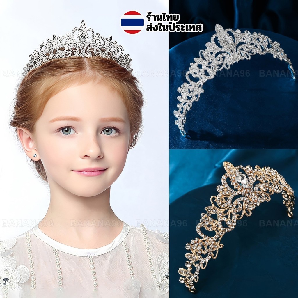Diamond Crown Bridal Pageant Beauty Queen | Shopee Malaysia