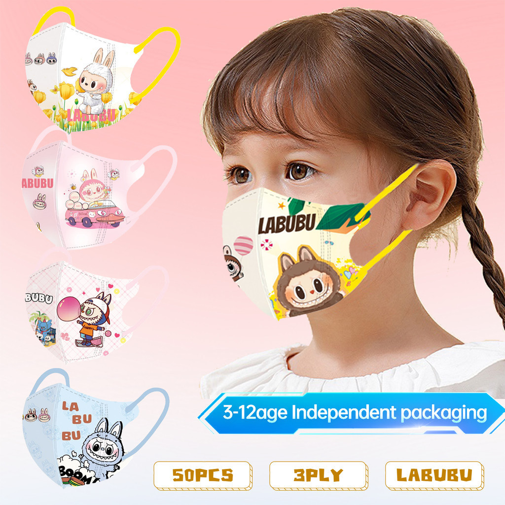 Ready 50pcs Cartoon Labubu Children's Mask Independent Packaging 3 ...