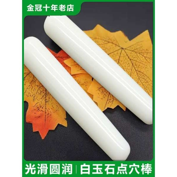 gua sha facial tool 刮痧板 Kayu tarik tendon jed putih, salun kecantikan ...