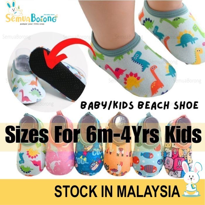 (6m-4yrs) Baby Children Beach Socks Floor Socks Water Sports Shoes ...