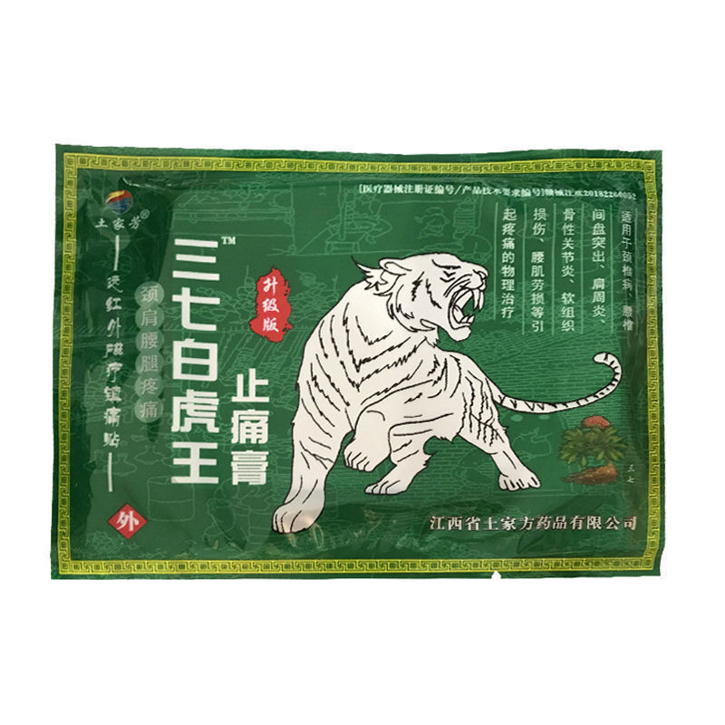 Sanqi White Tiger Paste Medicine Patch Waist Leg Rheumatism Waist Leg ...