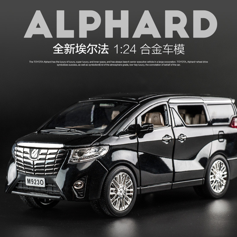 Toyota Elfa Business Vehicle Nanny Car 1: 24 Alloy Model Car Model Pull ...