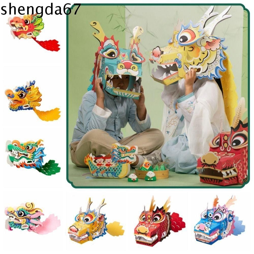 SHENGDA Chinese Dragon Craft Kit, Handmade Traditional Chinese Dragon ...