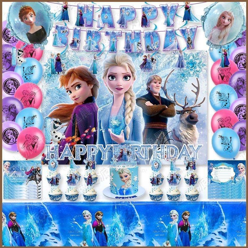 sy Frozen Theme Birthday Party Decoration Set Anna Elsa Princess Cake ...