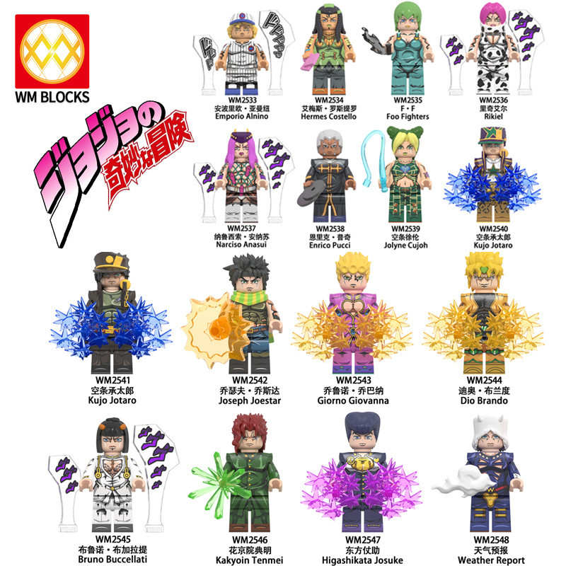 JoJo's Bizarre Adventure Building Blocks Kujo Jotaro JosukeFigures Toy ...