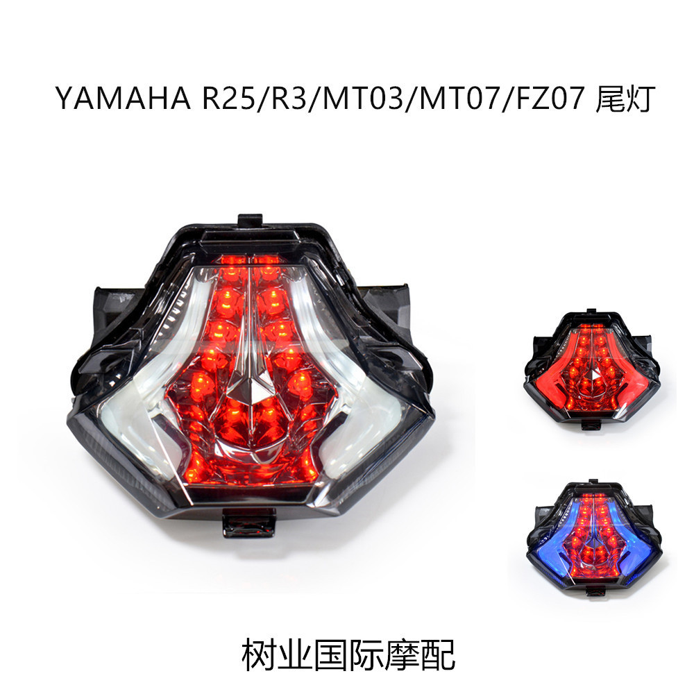 Motorcycle Modification Accessories yamaha yamaha R25 R3 MT03 MT07 ...