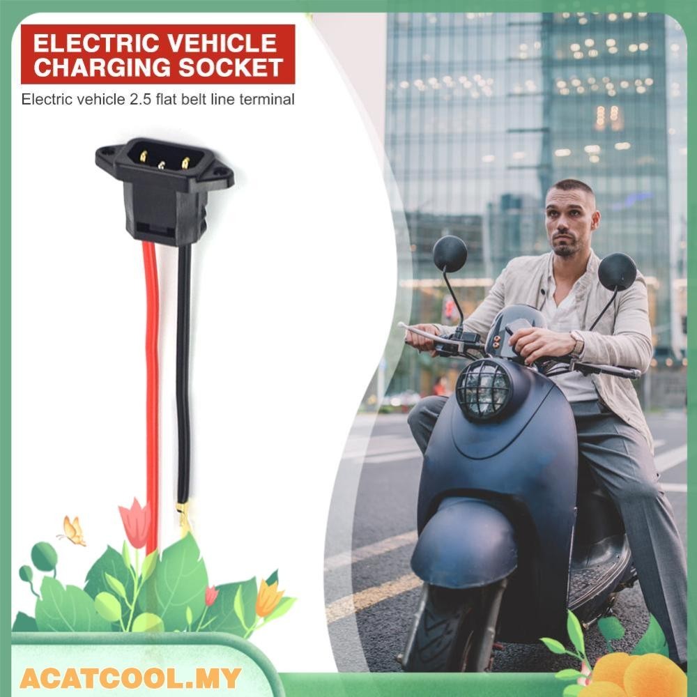 [Acatcool.my] E-bike Connector Plug Charging Socket Cable Wire for ...