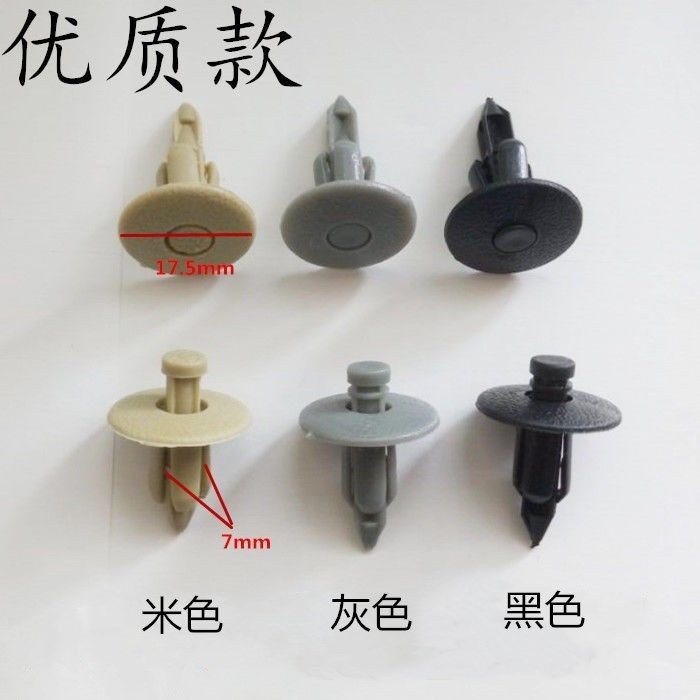 Toyota Universal Camry Car Door Interior Panel Clip Door Interior Panel ...