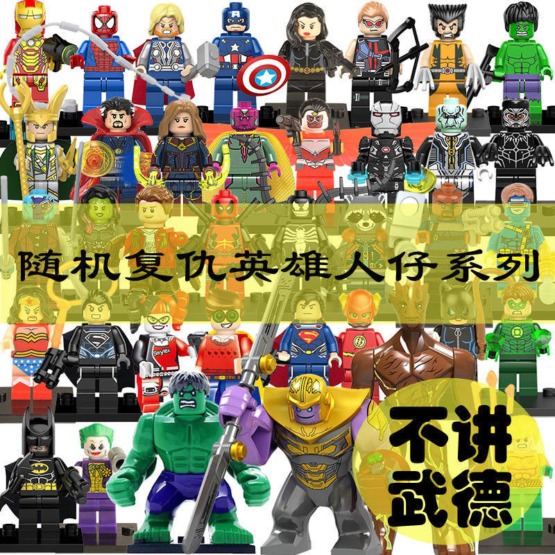 Compatible with Lego Minifigures Small Particles Assembled Building ...