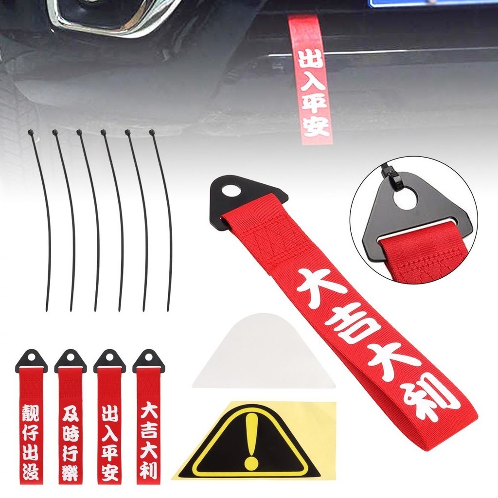 Racing Tow Strap Red High Strength Tow Strap Universal Cars Set Belt ...