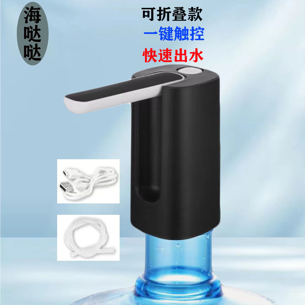 Imported electric bucket water pump for drinking water dispenser ...