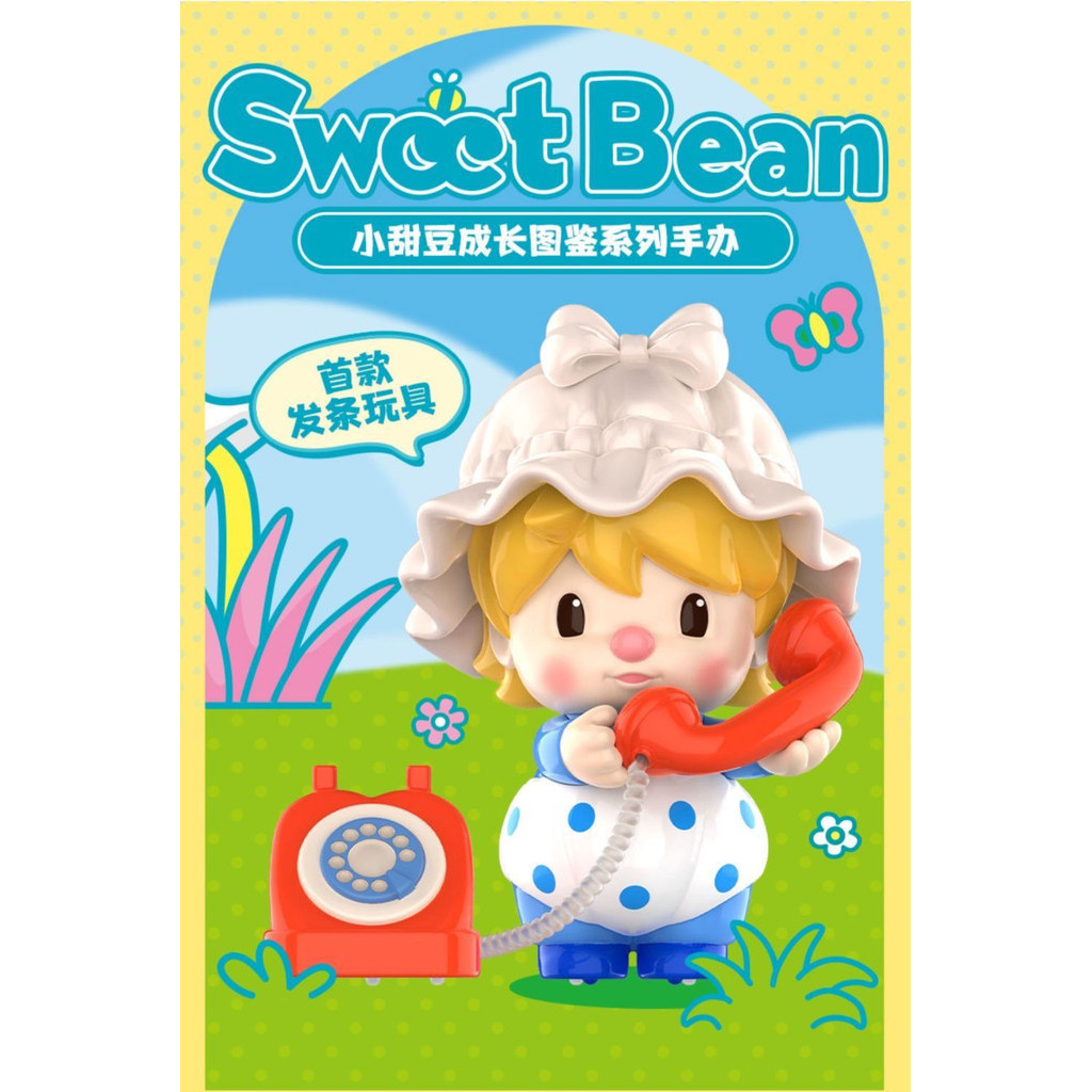P POP MART Little Sweet Bean Growth Illustrated Book Series popmart ...