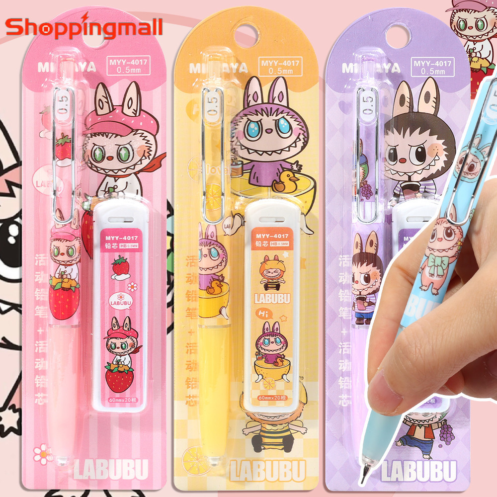 Cartoon Labubu Matte Pencil Set - Manual Waterproof Zipper Pencil Bag ...