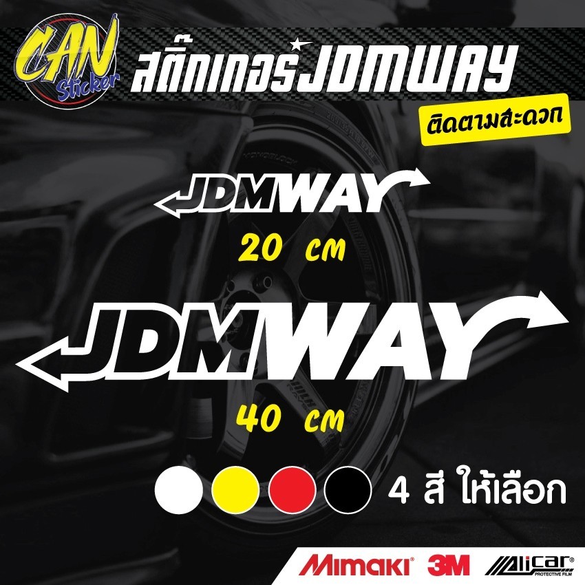 Jdmway Sticker Attached To The Car Cut From Grade wrap Alicar pet ...