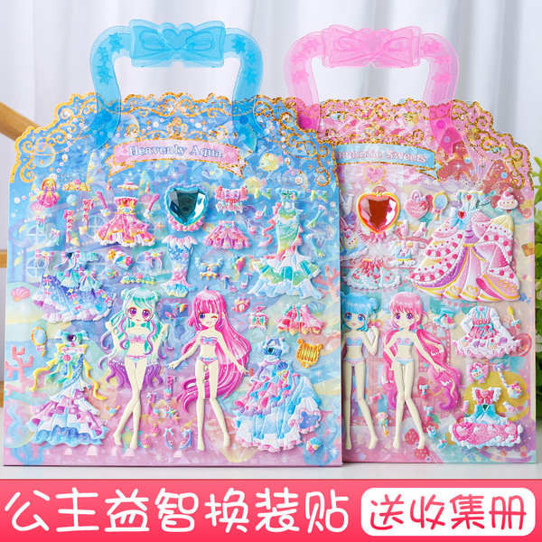sticker air balang sticker kereta sticker book Kanak-kanak hairan ...