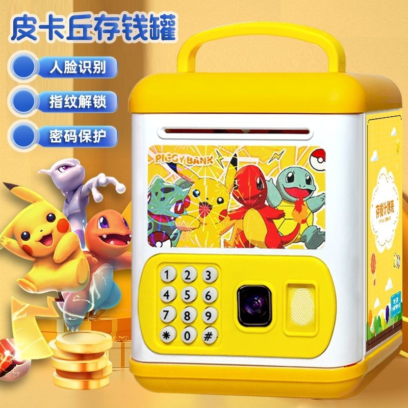 Pikachu Children's piggy bank Influencer boy high-value ins piggy bank ...