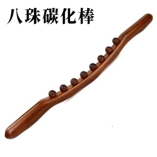 [Ready Stock] StrawMeridian brush Massage Stick Carbonized Eight Beads ...