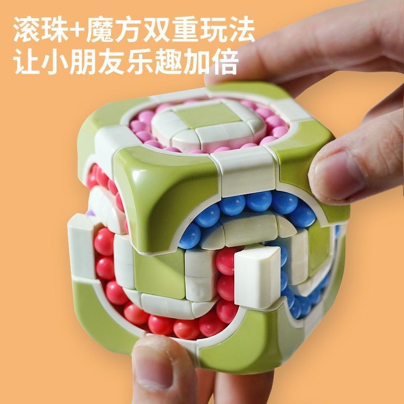 Third-order Rubik's Cube Magic Bean Ball Flip Rubik's Ball ...