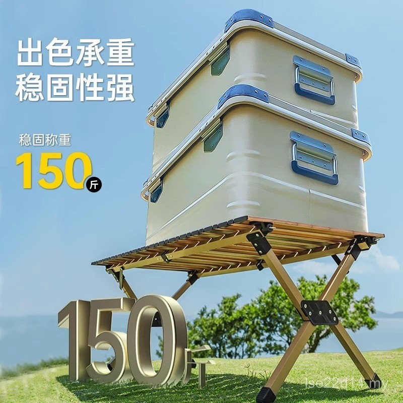 Explorer Egg Roll Table Outdoor Camping Table Chair Foldable Portable ...