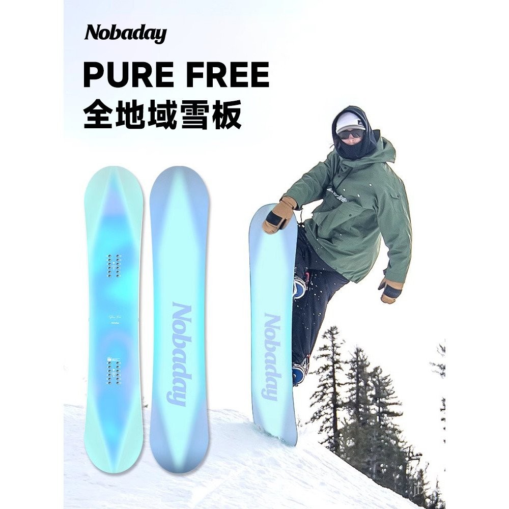 Nobaday Couple Snowboard Veneer Advanced All-around Snowboard All ...